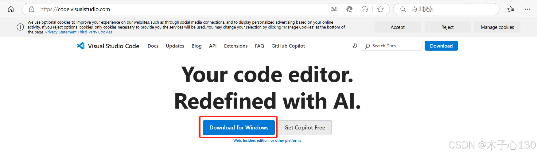 vs code 远程连接Linux_vscode远程连接linux-CSDN博客