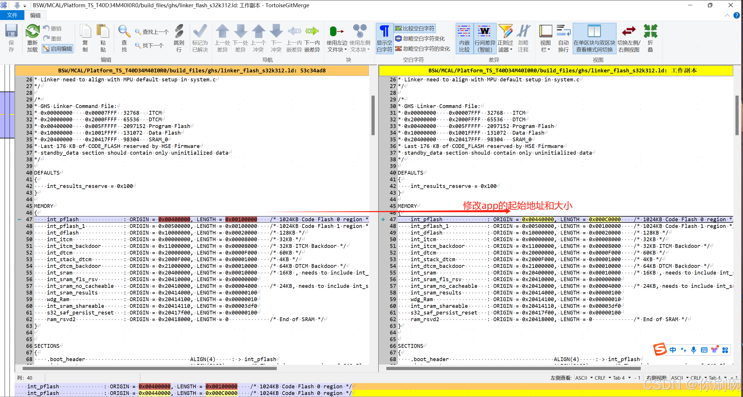 S32K312基础bootloader_s32k312 boot-CSDN博客