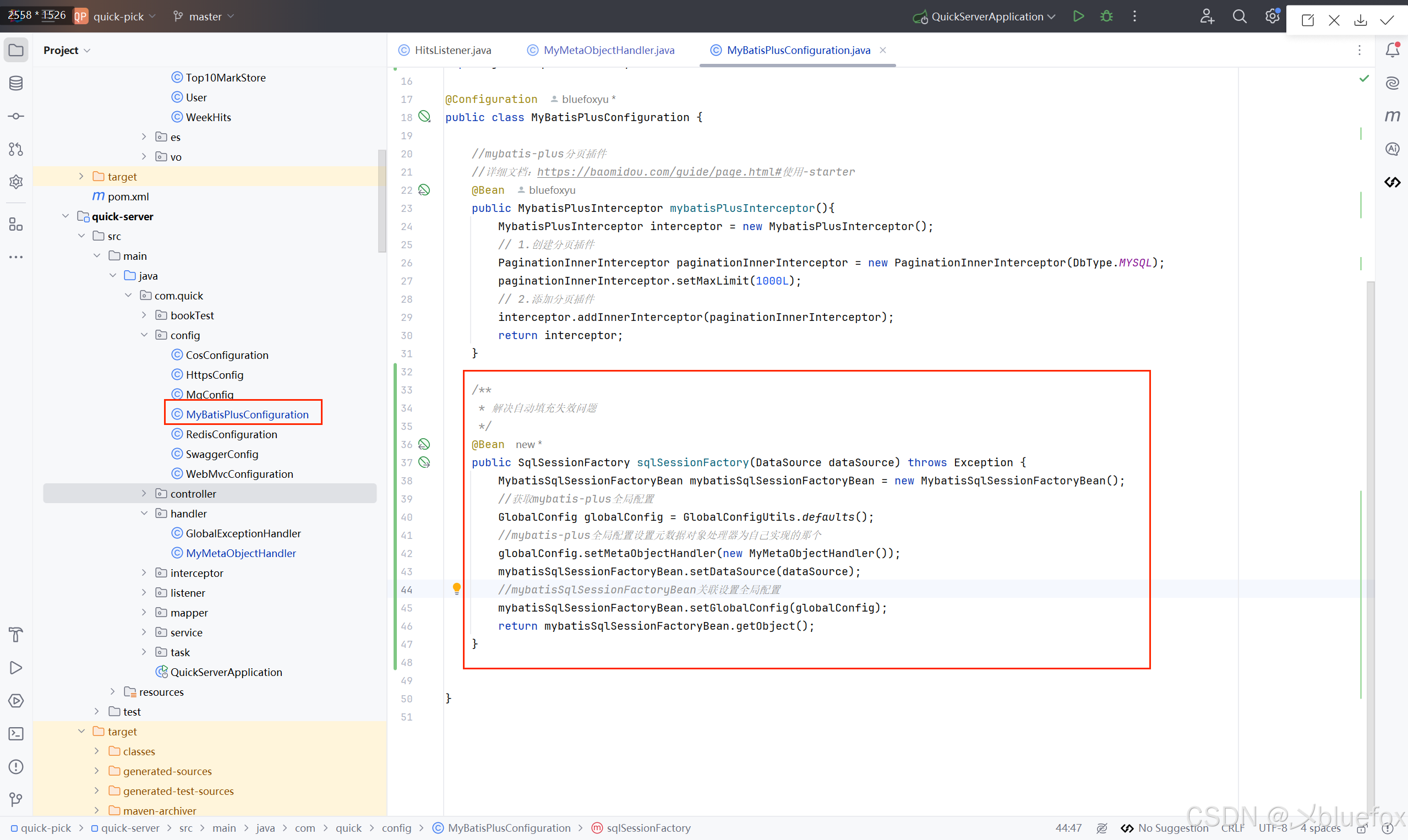 MyBatis-Plus自动填充功能_mybatisplus strictinsertfill-CSDN博客