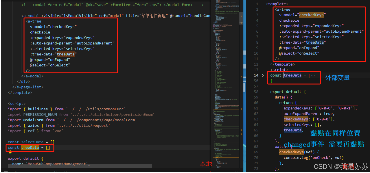Vue开发01：css技巧之使用echarts可视化图表和Ant Design控件库（css为主）_ant design echarts-CSDN博客