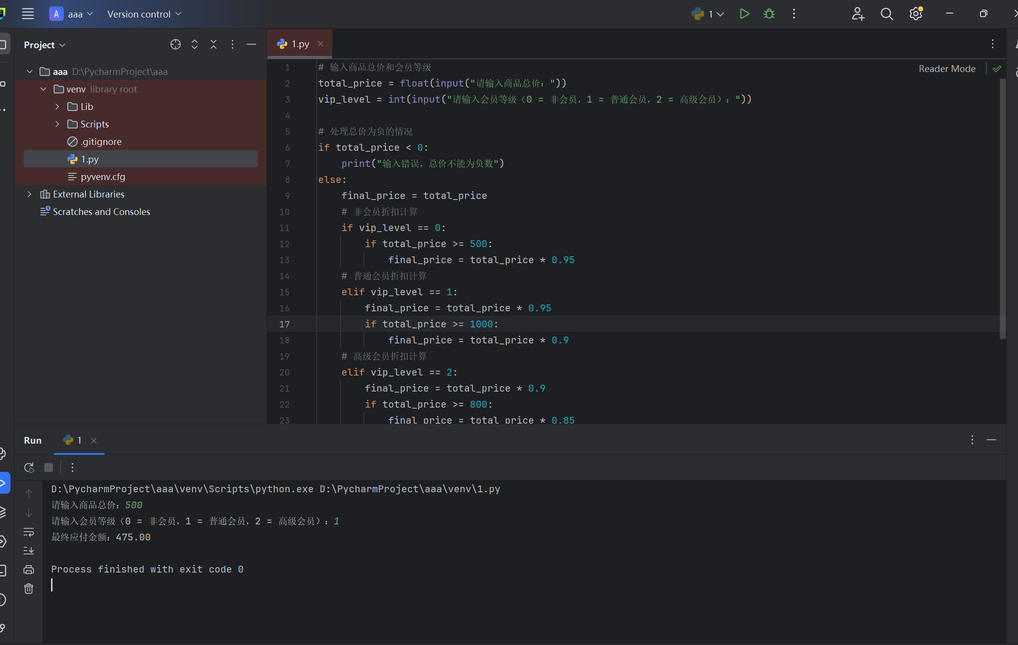 python作业1-CSDN博客