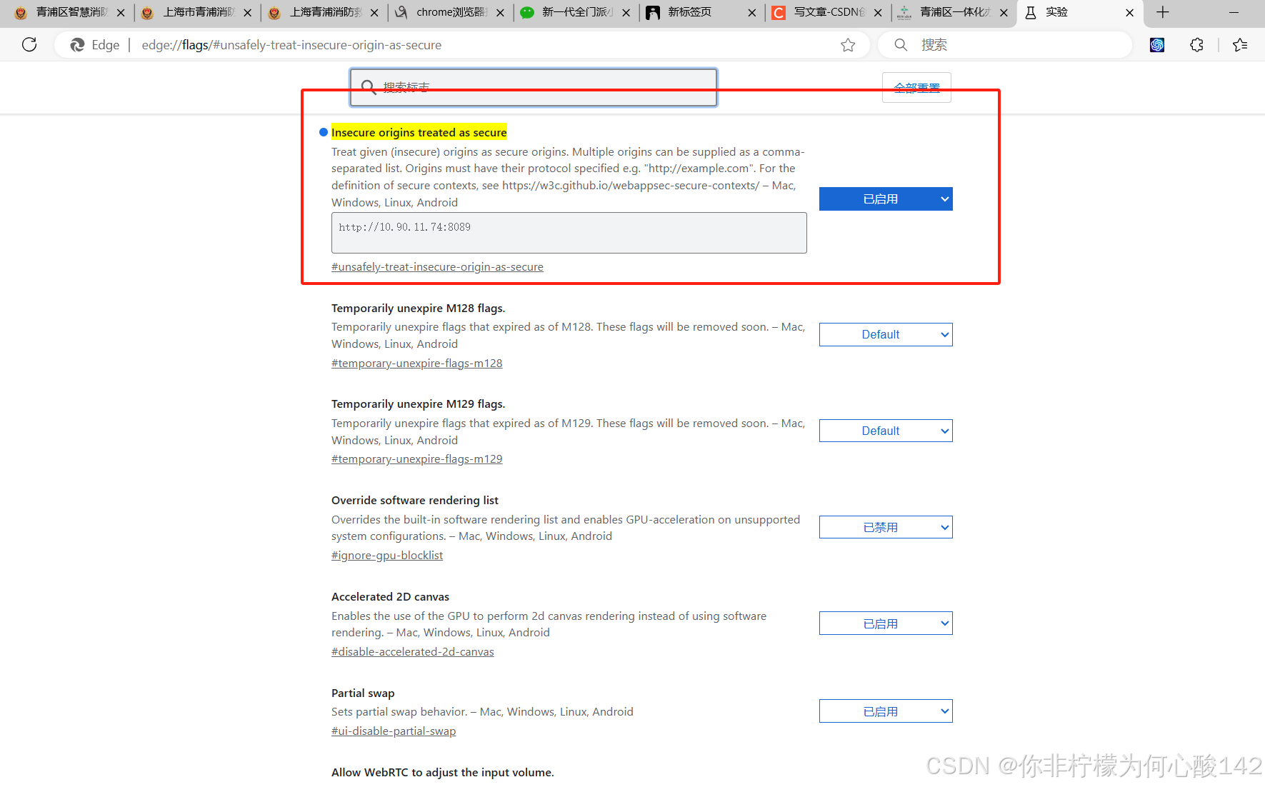 chrome浏览器报Cannot read properties of undefined (reading ‘getUserMedia‘)_cannot read properties of ...