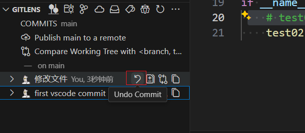 使用vscode快速提交代码到github自用)vscode提交代码到github Csdn博客