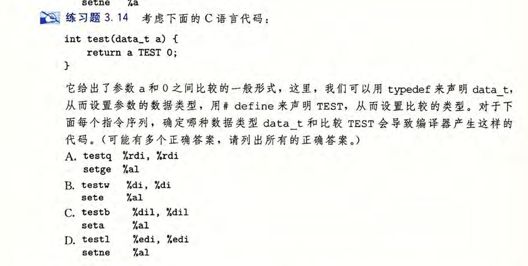 csapp 练习3.14答案有问题！！-CSDN博客