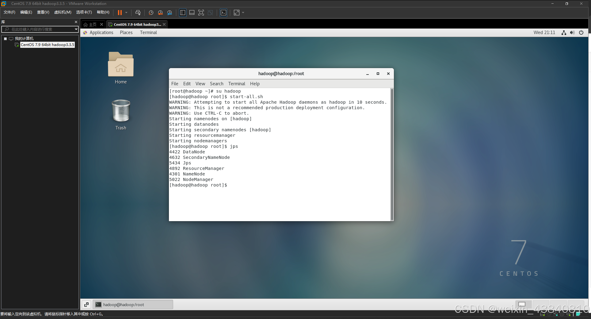 MapReduce提交Python脚本任务_python 提交mapreduce任务到集群-CSDN博客