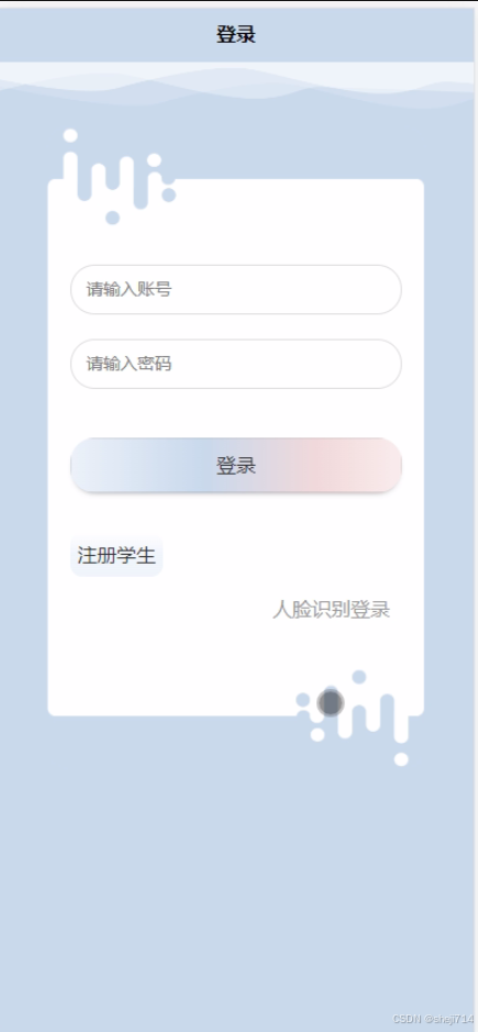 开题 Flask框架在线考试系统的设计与实现j9lng（程序论文python） Csdn博客