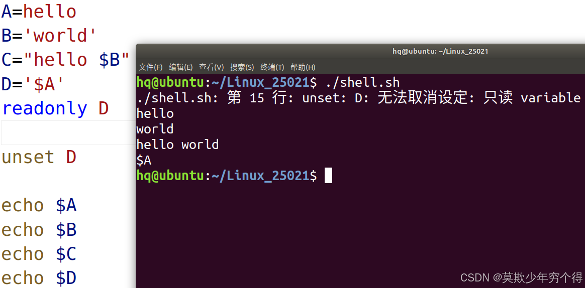 Linux高级，C高级 Day5-CSDN博客