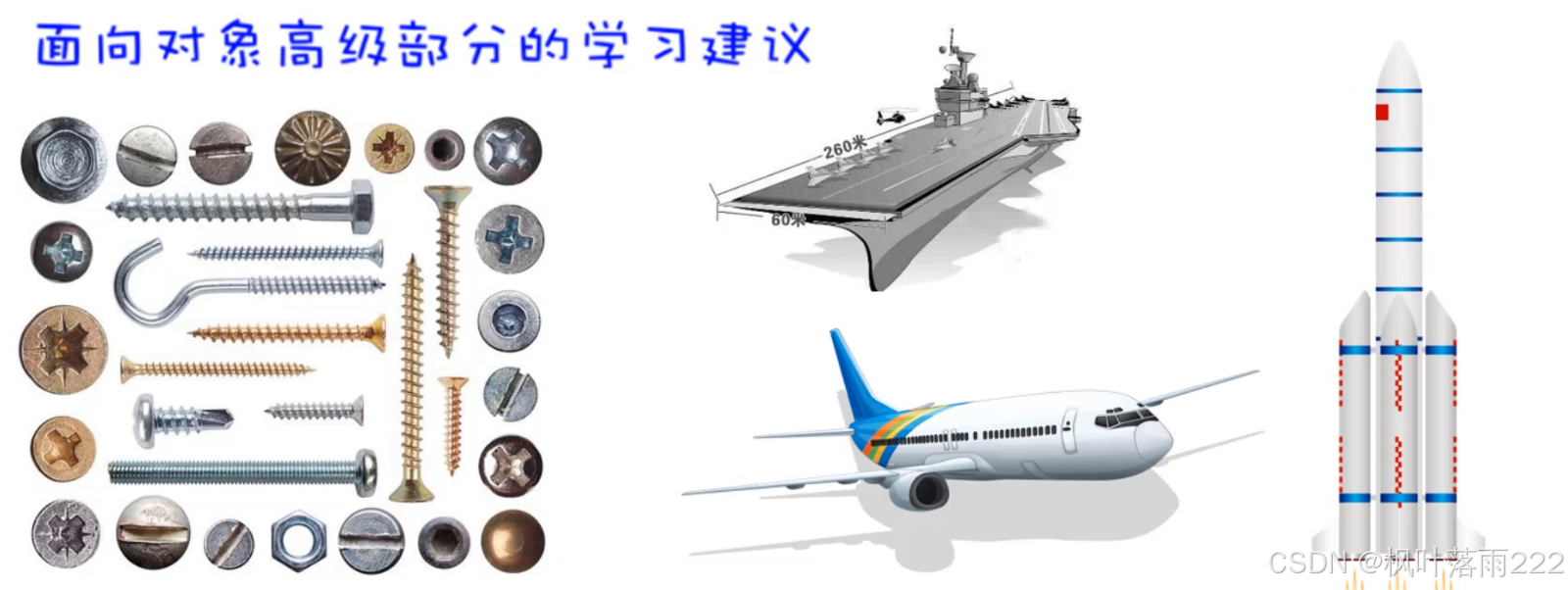 10java面向对象高级（篇1，静态、继承！代码块、单例模式）java 高级教程 Csdn博客