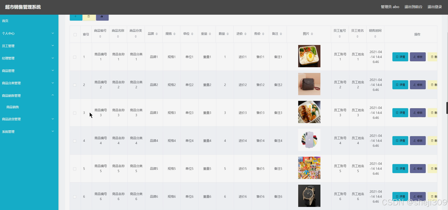 Javavue计算机毕设超市销售管理系统【源码程序论文开题】 Csdn博客