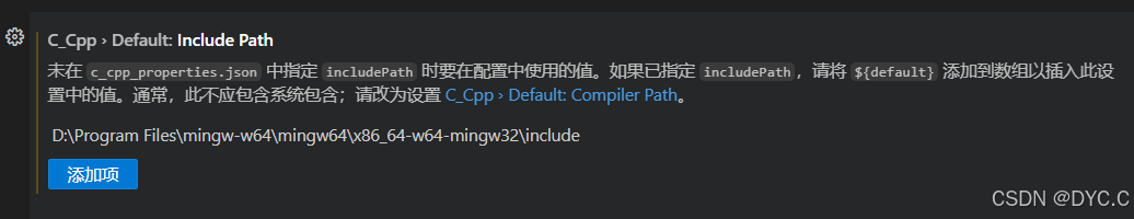 VS Code 无法打开源文件stdio.h 报错的解决方法_vscode找不到stdio.h-CSDN博客