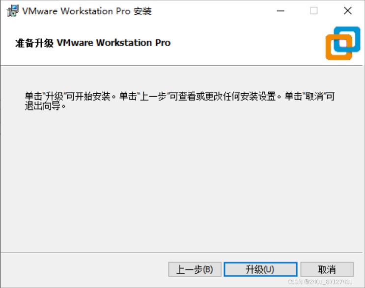 Linux入门---VMware的安装_linux系统安装vmware-CSDN博客