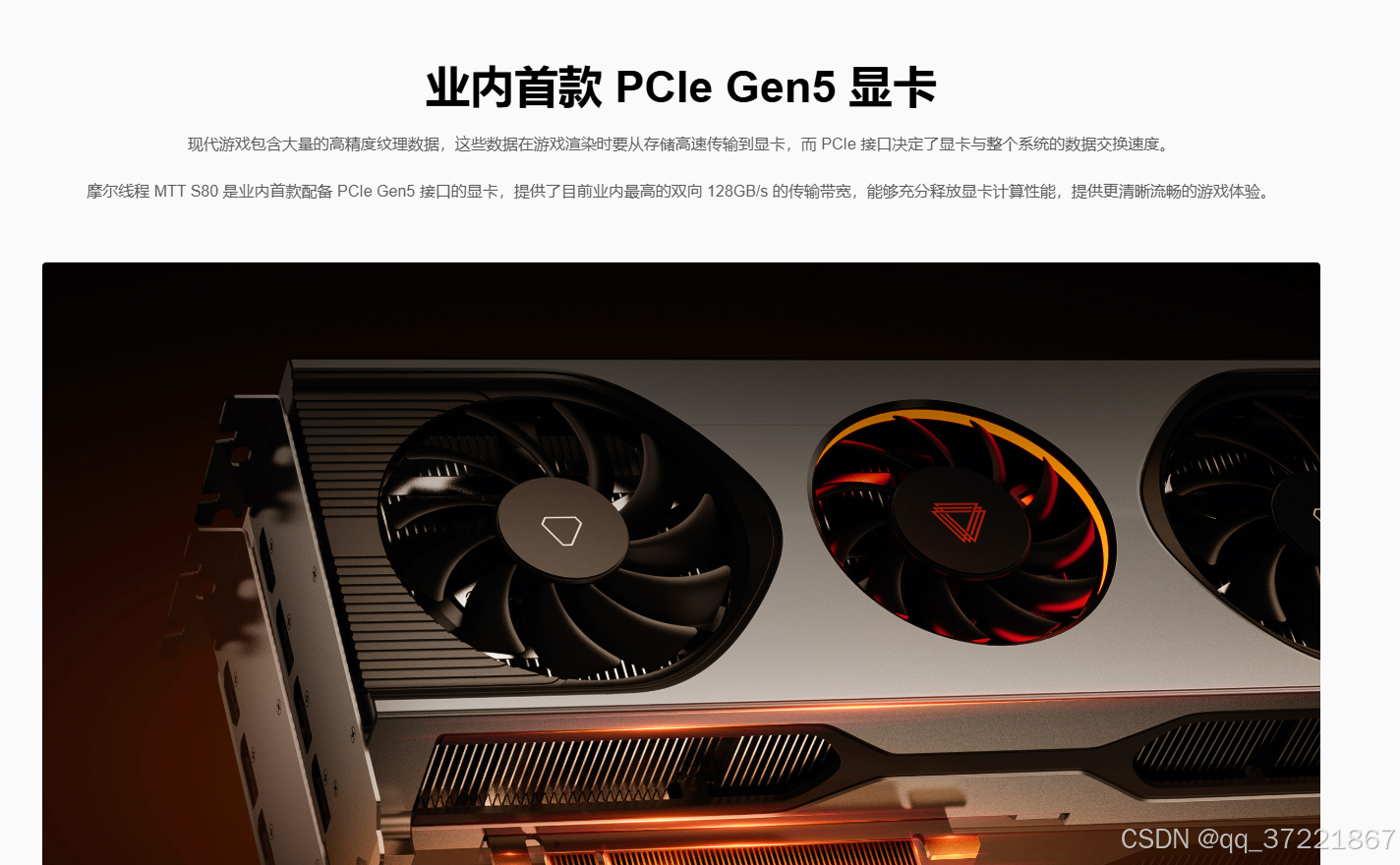 PCIe 5.0 GPU 显卡的总线带宽和显存带宽_gen5 x8 带宽-CSDN博客