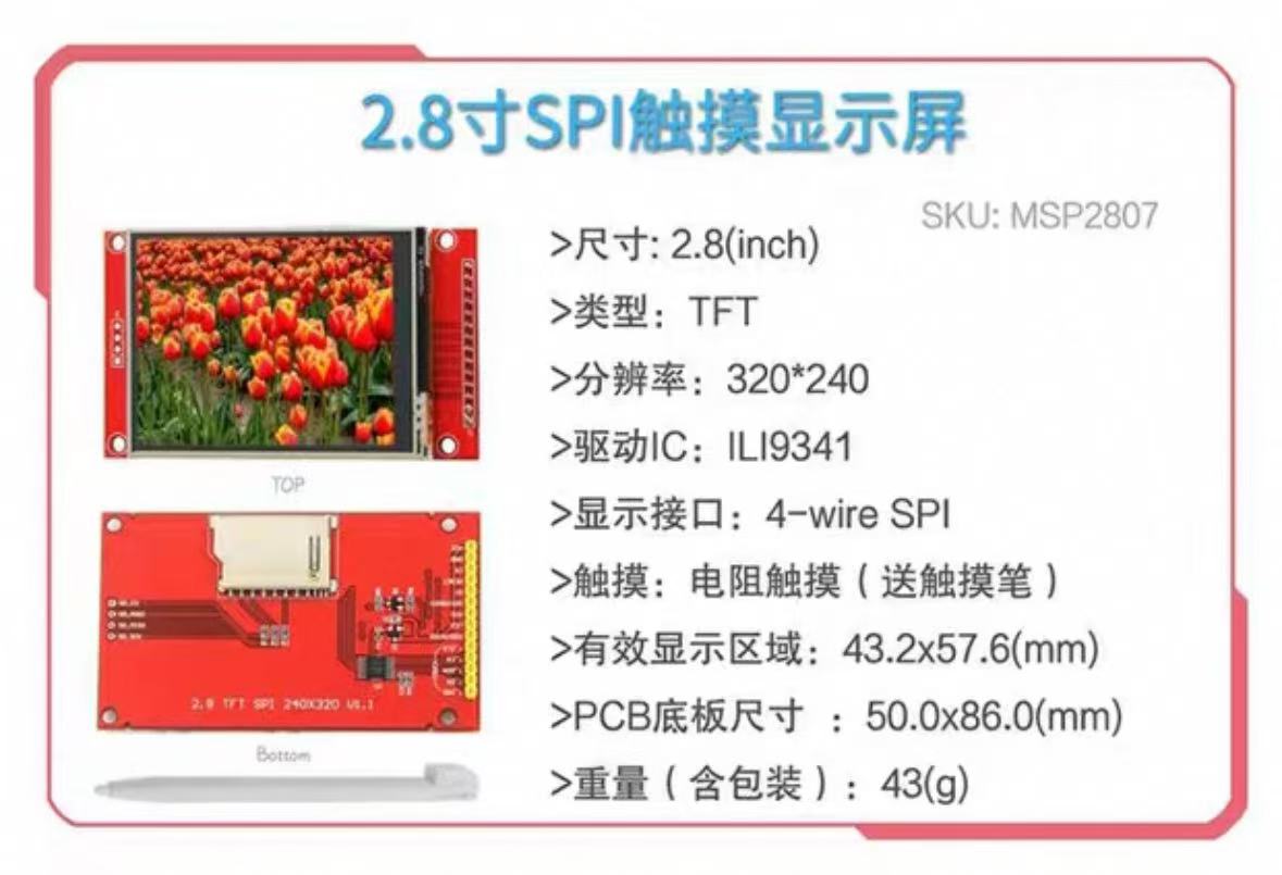 STM32+HAL库+FreeRTOS移植LVGL（8.3）驱动SPI协议的LCD触摸屏—从点亮到提速之点亮篇_spi+lvgl-CSDN博客
