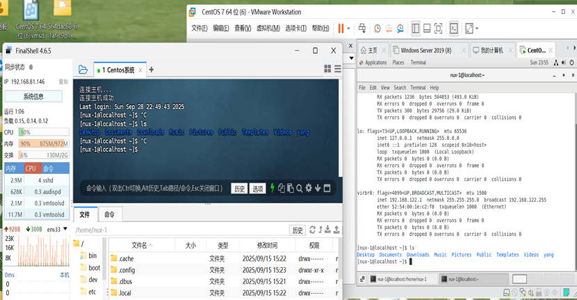 FINALLSHELL下载和连接-CSDN博客