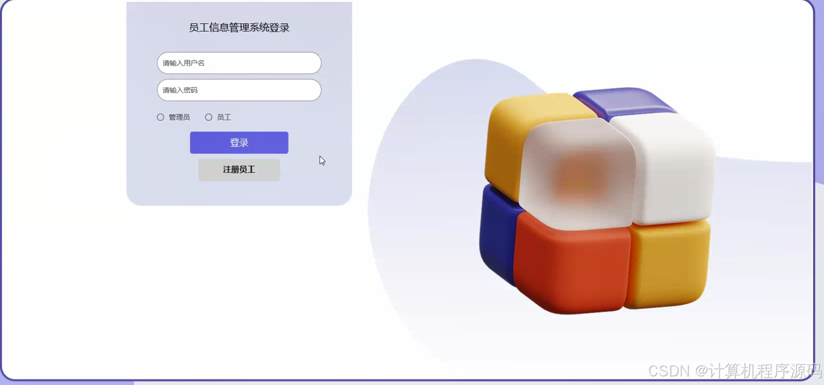 【开题报告】基于springbootvue员工信息管理系统（程序源码论文 计算机毕业设计基于spring Boot的智慧员工管理系统设计与实现论文开题报告 Csdn博客