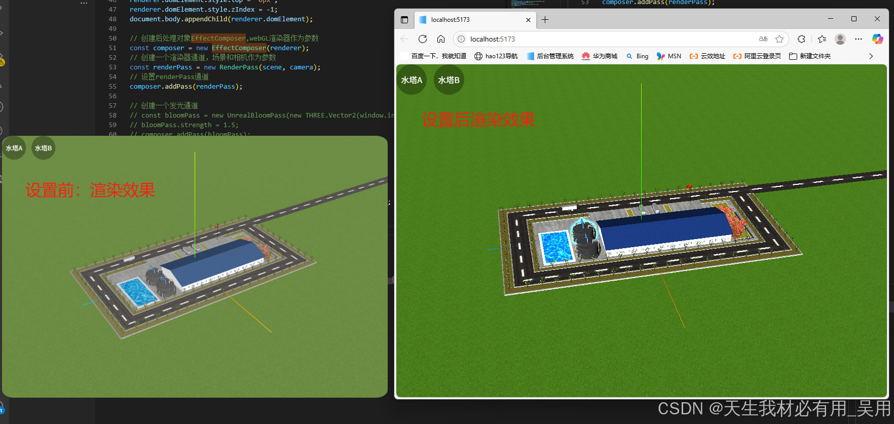 Three.js开发必备：后处理效果详解包含抗锯齿及高亮案例_threejs 后处理 效果-CSDN博客