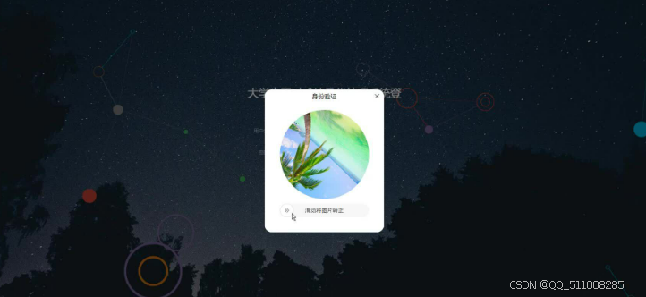 Pythondjangoflask大学生平时成绩量化管理系统javanodejsphp 计算机毕业设计 Csdn博客
