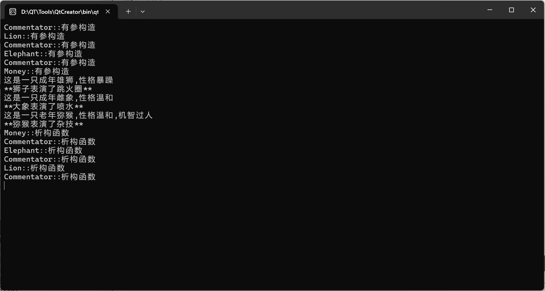 C++（day7）-CSDN博客