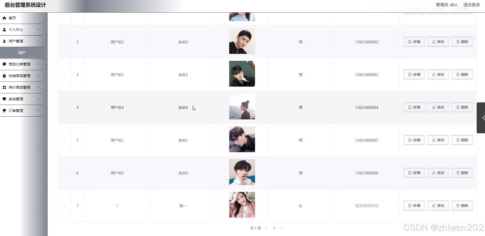 基于nodejsvue后台管理系统设计开题程序论文 计算机毕业设计基于vue Jsnodejs 的控制台系统设计与实现 Csdn博客