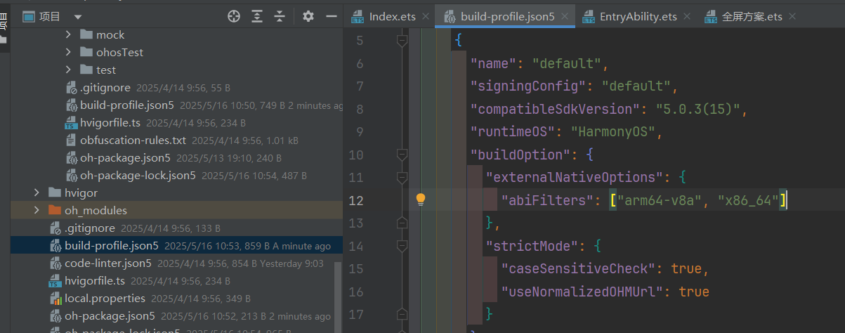 鸿蒙应用开发模拟器启动报错：Install Failed: error: failed to install bundle. code:9568347 error: install parse ...