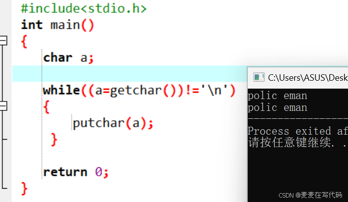 输入函数getchar，gets，scanf的良心讲解，全是干货_gets和scanf-CSDN博客