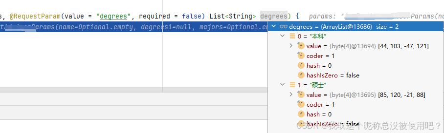 记录HandlerMethodArgumentResolver中resolveArgument方法无法获得Query参数传递Array数组_handlerinterceptor 修改参数之后 ...