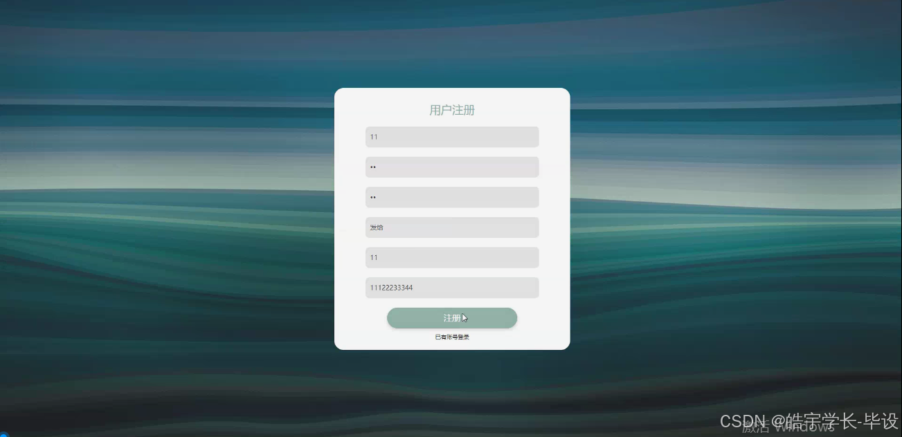 Springbootvue基于的零食购物系统【开题程序论文】基于springbootvue的零食超市管理系统论文 Csdn博客