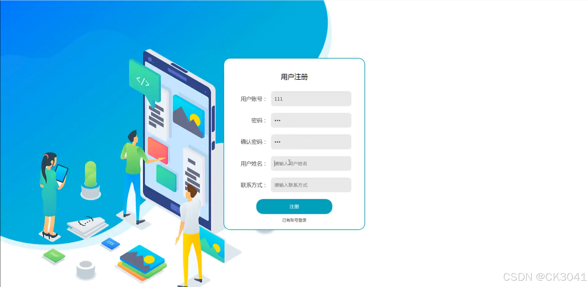Springboot大型仪器共享系统q1bq1(程序源码数据库调试部署开发环境)大型仪器共享平台开源项目 Csdn博客