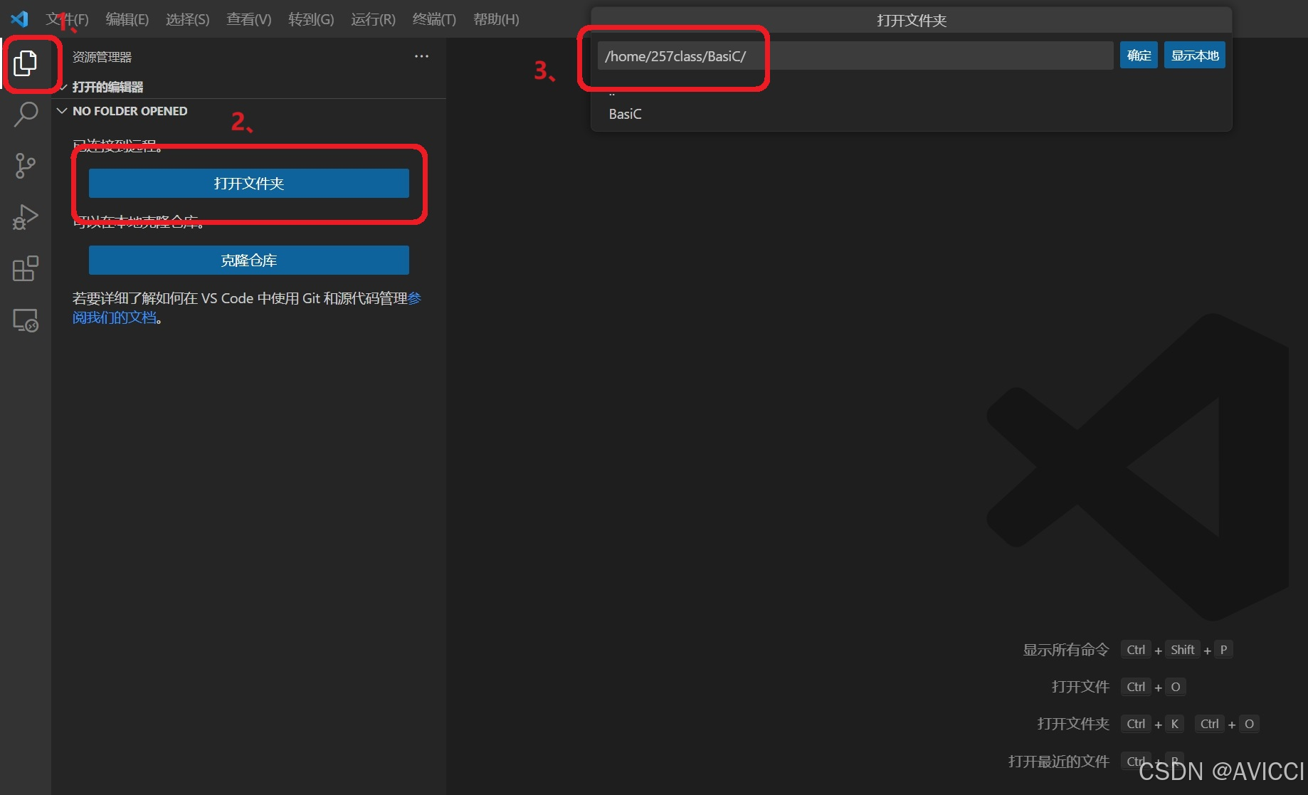 VScode 搭建Git笔记_vscode gitee ssh-CSDN博客