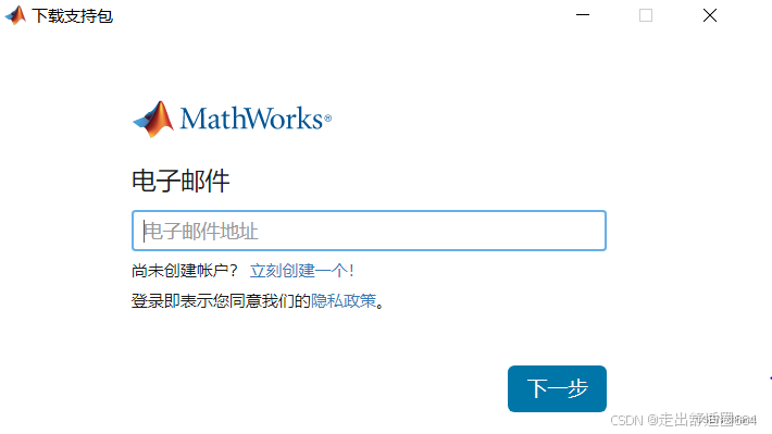 MATLAB R2021B离线下载并安装硬件支持包_matlab_走出舒适圈664-AI硬件创业社区