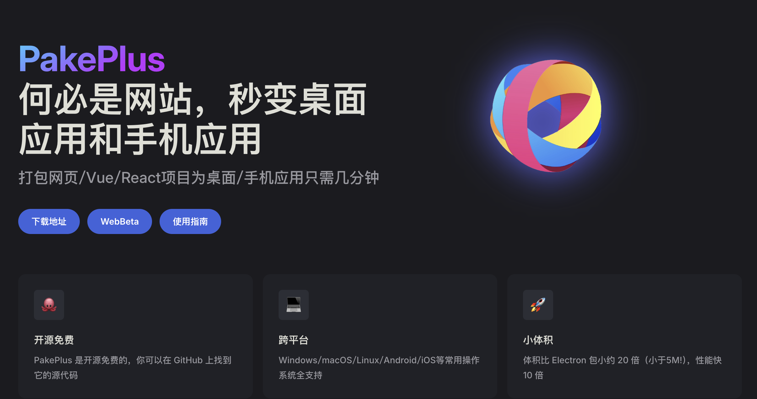 只会前端的前端要被淘汰了-CSDN博客