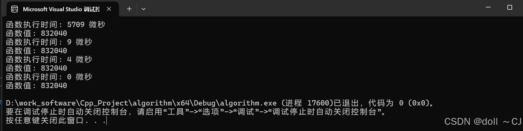 数据结构与算法之斐波那契数列（Fibonacci sequence）思考-CSDN博客