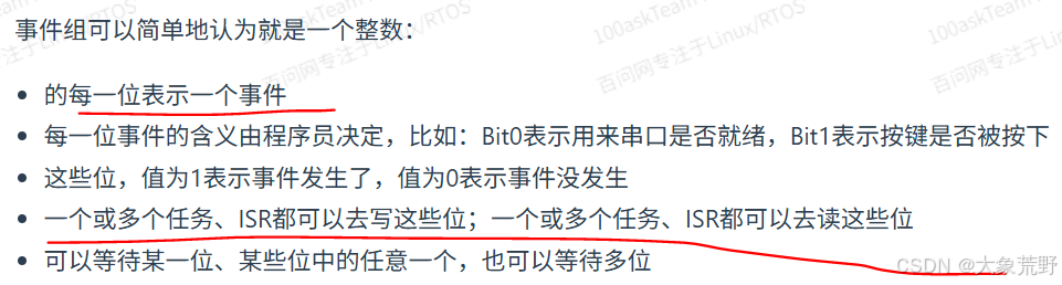 Freertos教程-CMSIS V2 API版_cmsis-freertos-CSDN博客