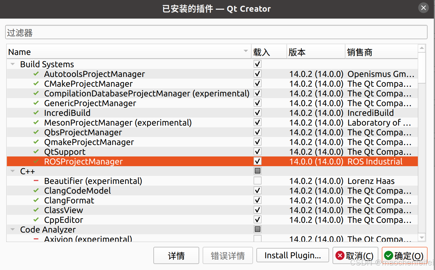 【ubuntu20.04+ros2(foxy)+qt的简单例子】_qt安装ros wcrkspace-CSDN博客