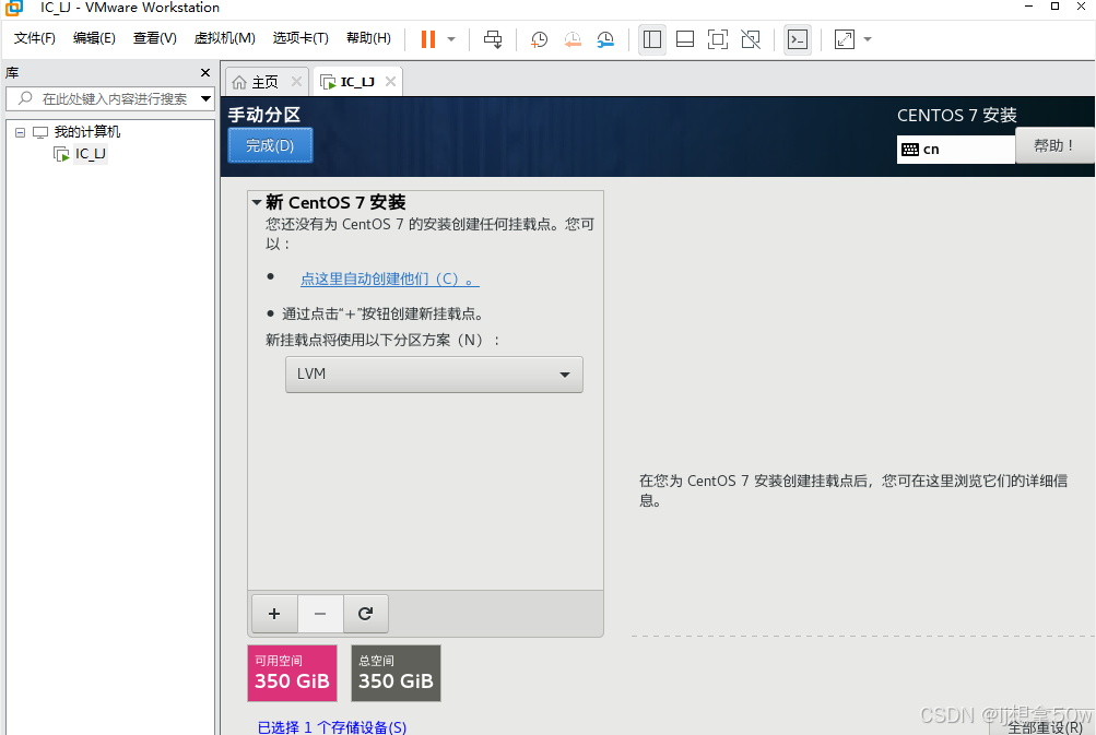从零开始搭建Linux（Centos7）下uvm验证环境（2）_uvm验证环境搭建-CSDN博客
