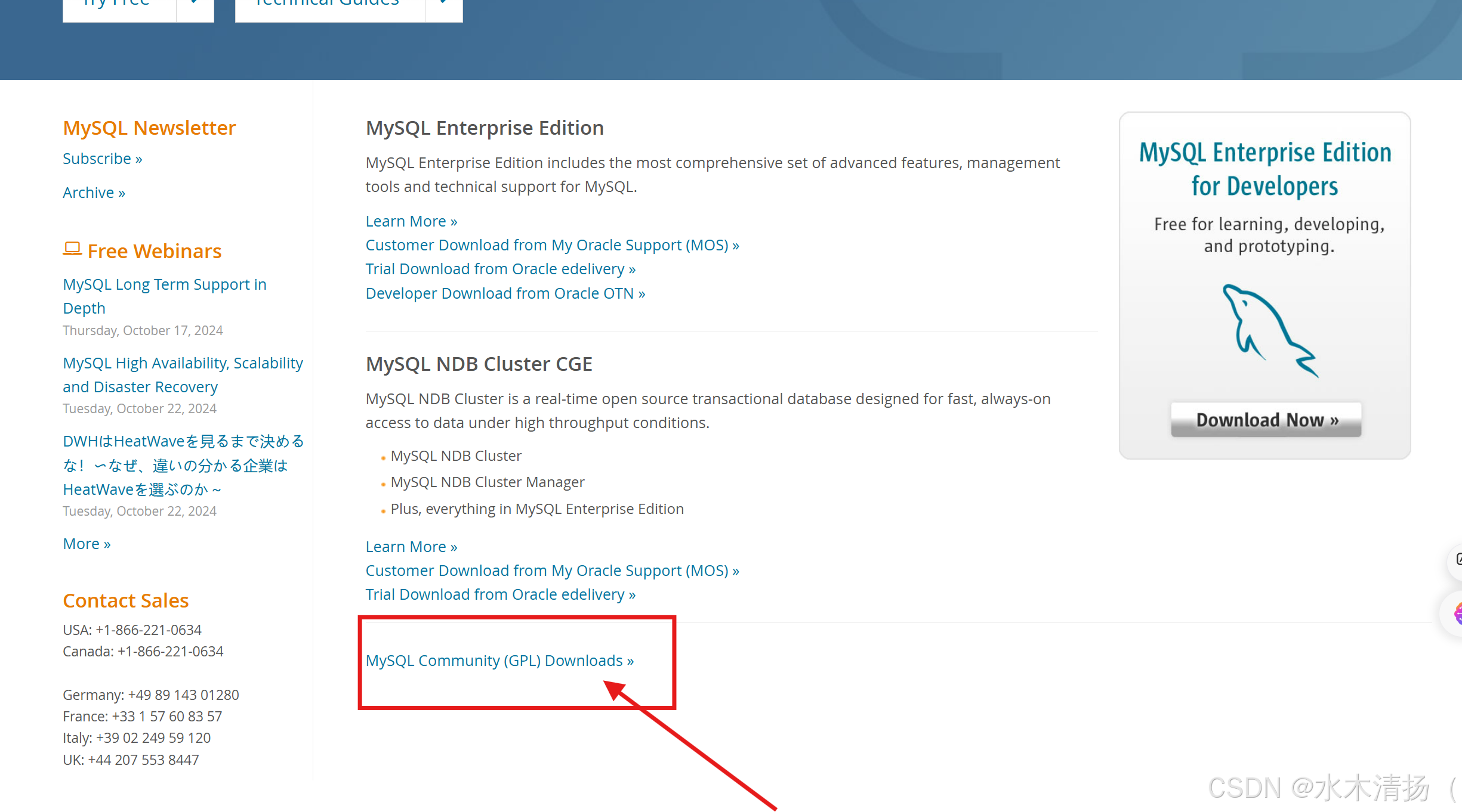 mysql最新版安装教程2024_mysql下载-CSDN博客