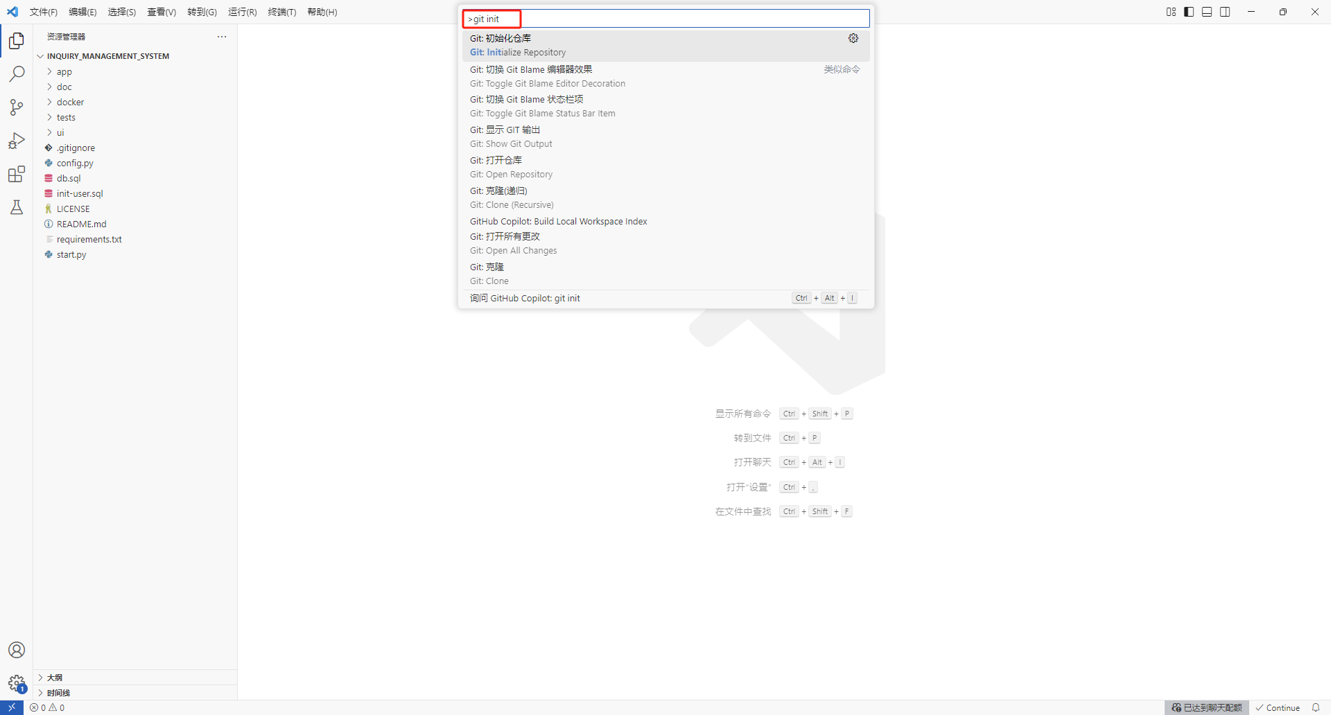 通过vsCode对接Gitea并上传初次代码_vscode gitea-CSDN博客