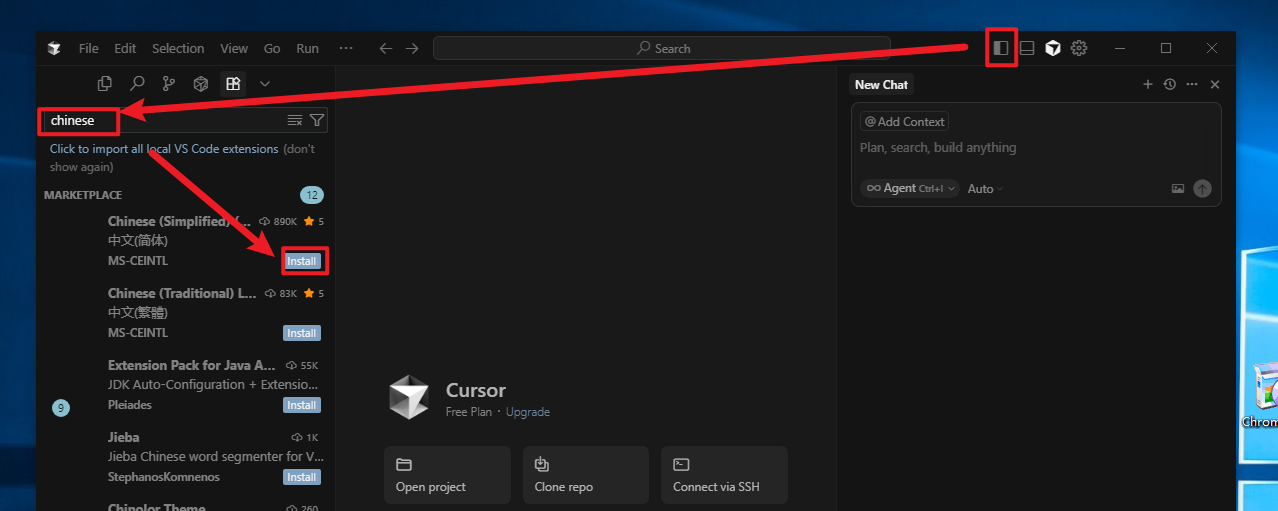 Cursor安装与使用教程_cursorwindows-CSDN博客