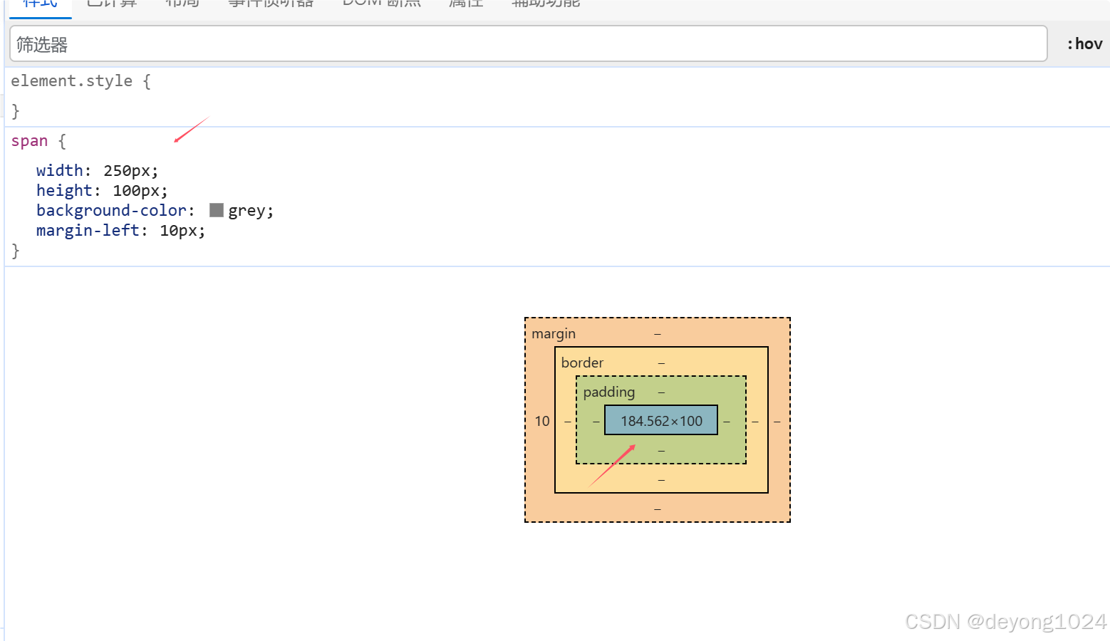 CSS3-flex布局_flex: 3-CSDN博客