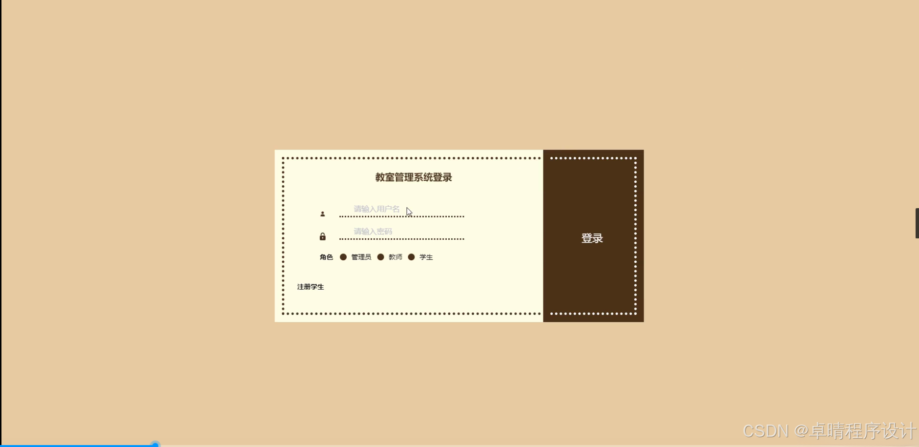 Springbootjavaphpnodepython教室管理系统【计算机毕设】 Csdn博客