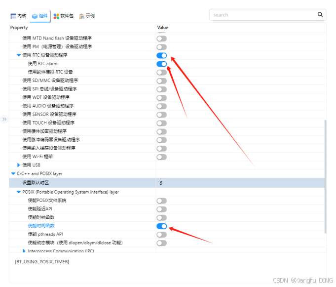 STM32片上驱动 - RTC驱动_rtc hasn't been configured, please use comm-CSDN博客