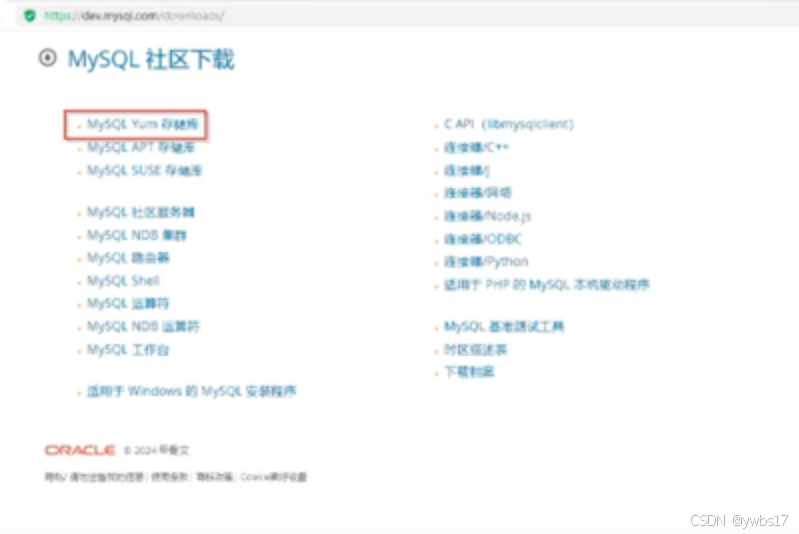 MySQL数据库笔记_168.121.1.1-CSDN博客