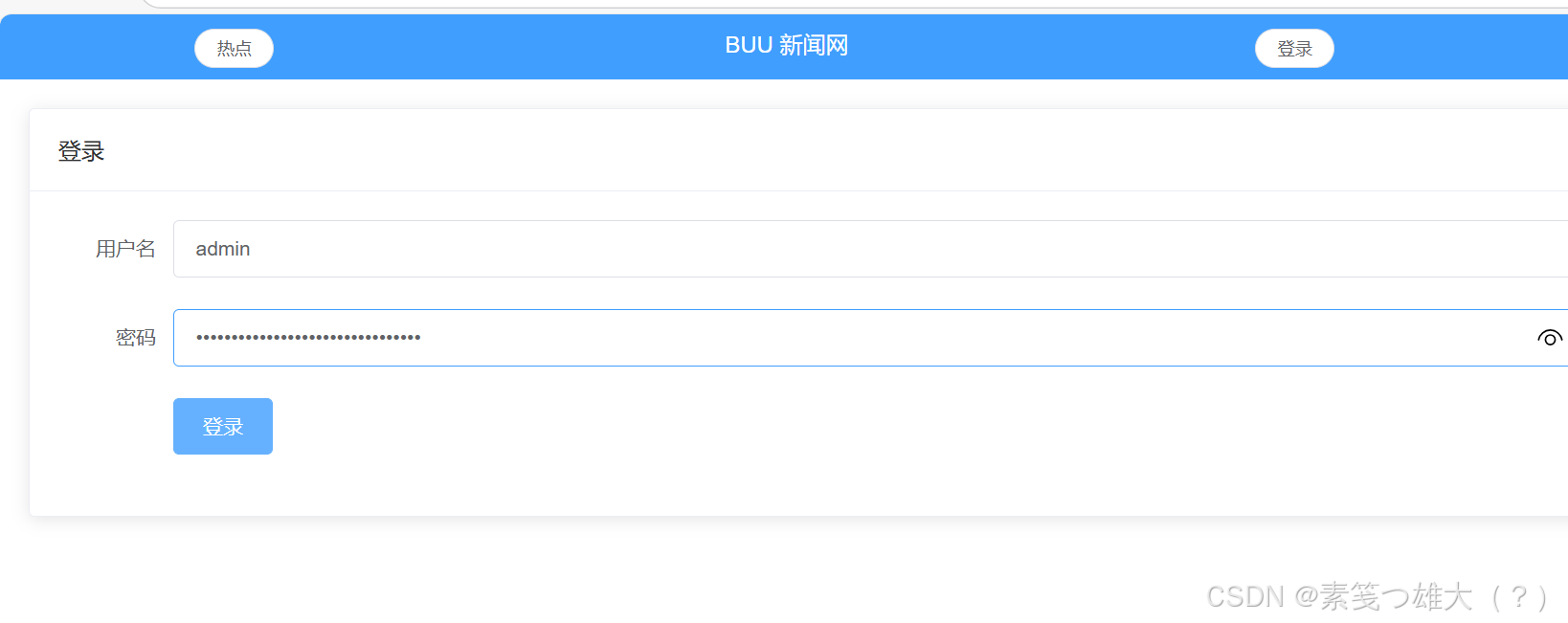 SQL注入 sql-labs Base level_buuoj 11-sql.pcakpng-CSDN博客