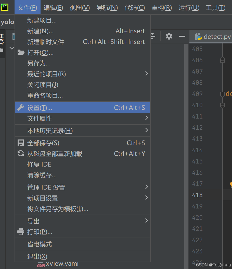 通过Yolov5使用ip摄像头实时监测（CPU）_yolov5实时监测-CSDN博客