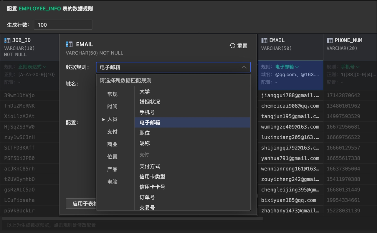 多数据库连接工具 Sqlark百灵连接，支持达梦 Mysqloraclepostgresql 数据库！ Csdn博客