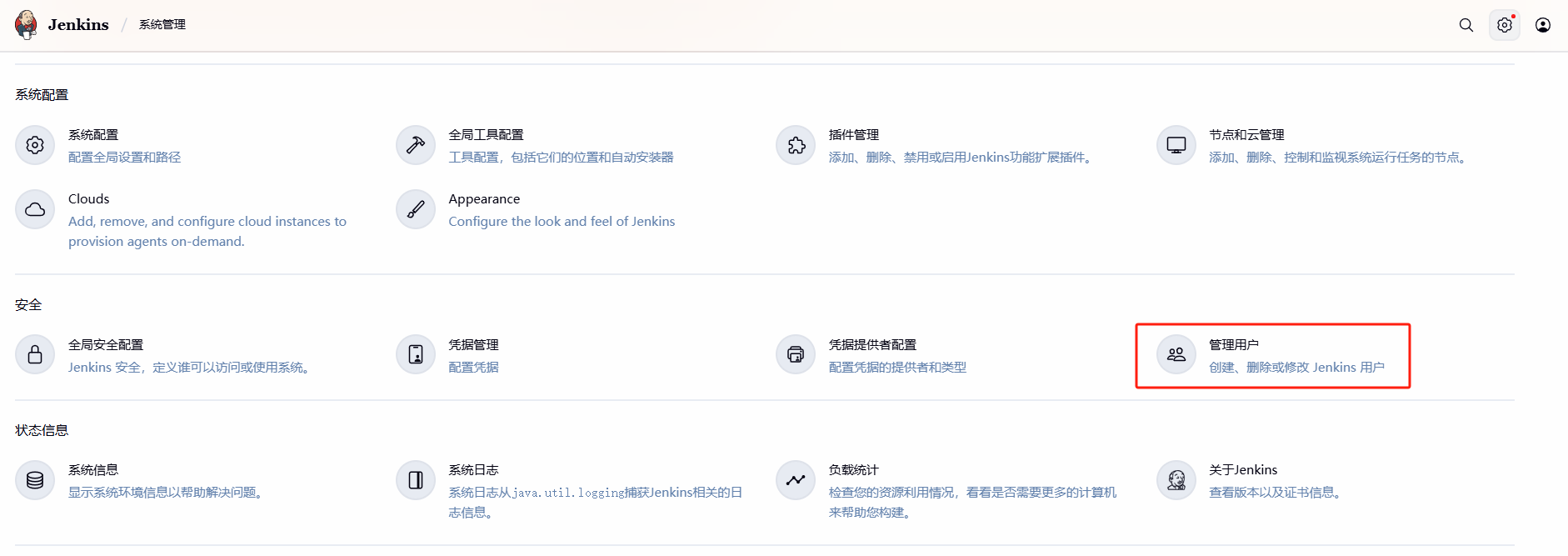 Jenkins 使用 Generic Webhook Trigger 插件实现自动部署 Gitee 指定分支项目_generic webhook trigger plugin-CSDN博客