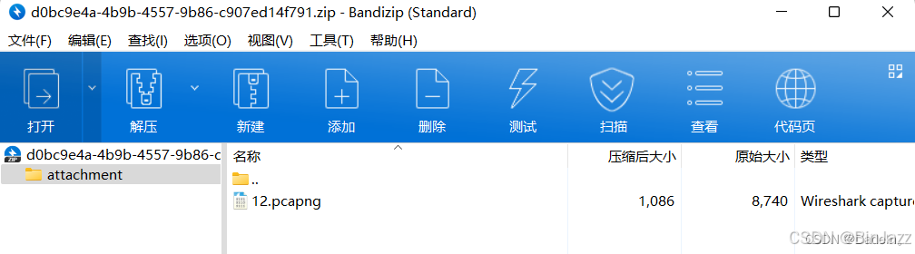 CTF_MISC_usb流量分析_攻防世界 m0_01_ctf misc 流量分析-CSDN博客