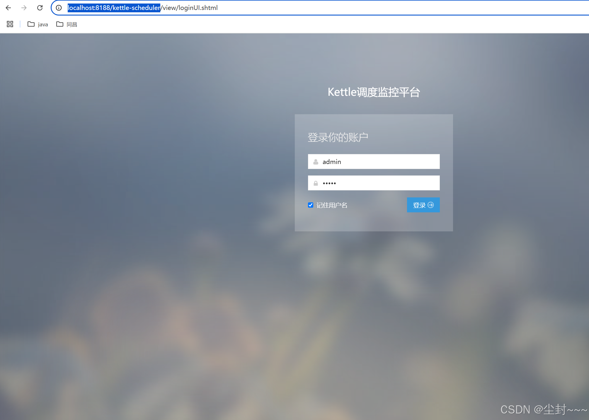 kettle调度监控平台（kettle-scheduler）配置流程-CSDN博客