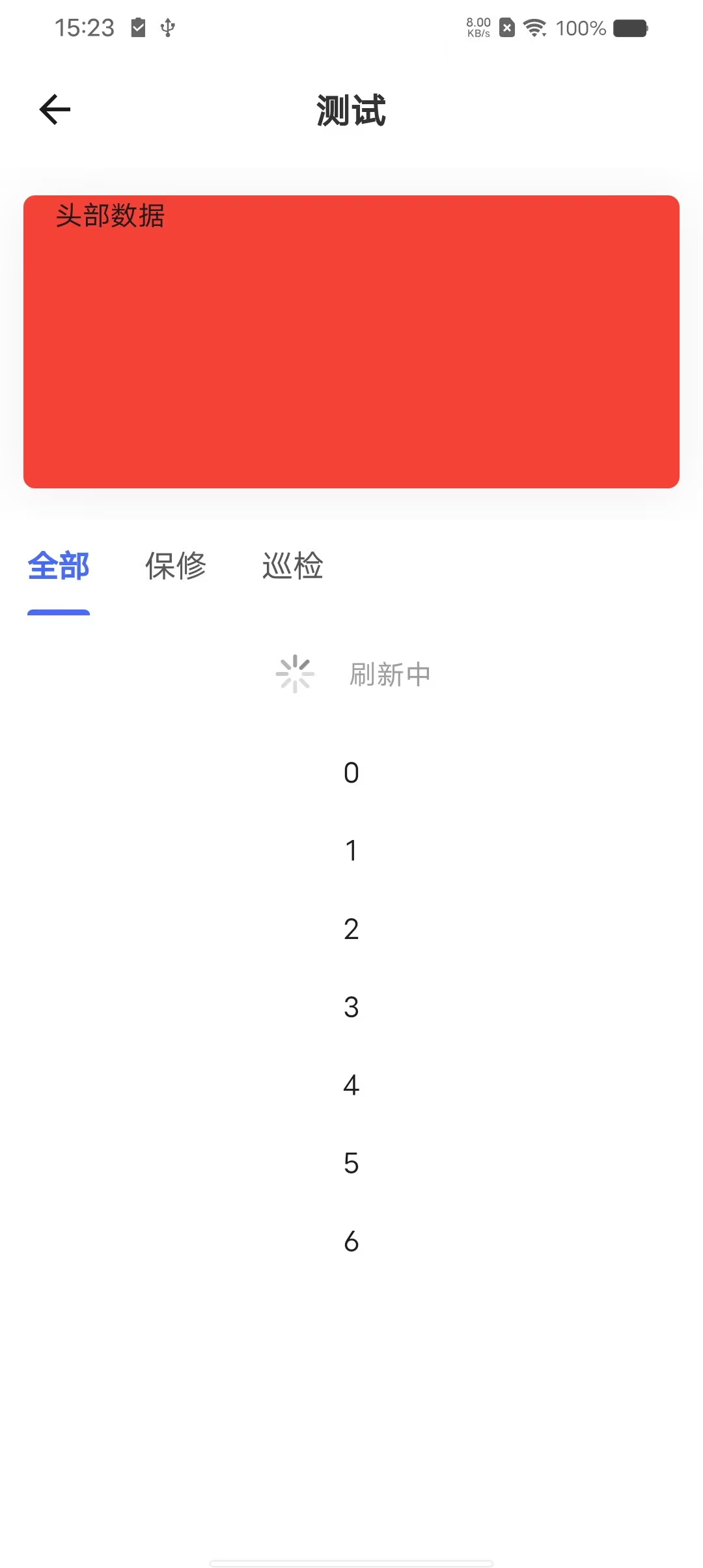 Flutter 中NestedScrollView+TabBar+TabBarView中下拉刷新问题_flutter ...