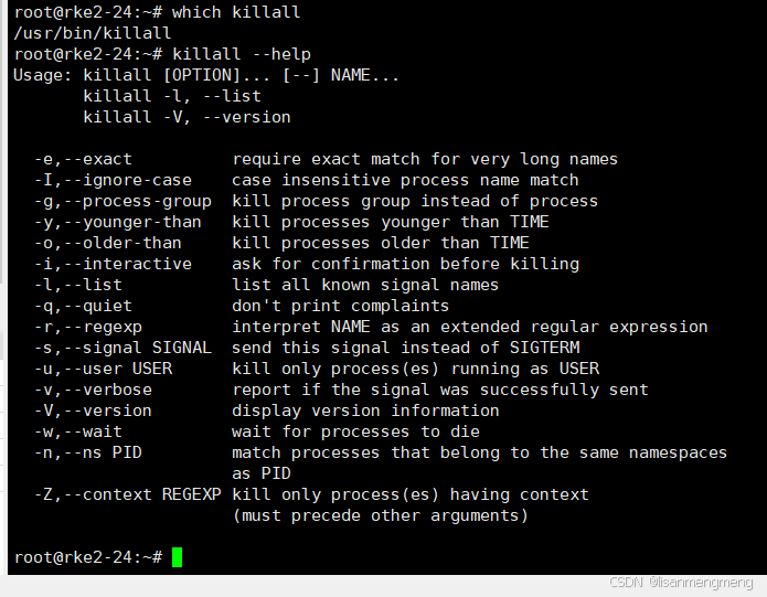 killall 命令介绍和使用案例_killall命令-CSDN博客